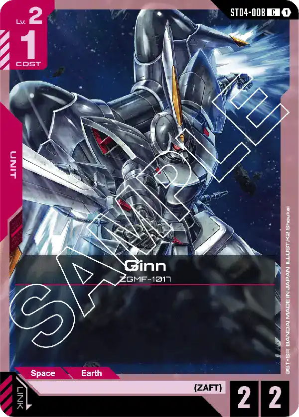 See the full card list for the SEED Strike [ST04] Gundam Card Game ...