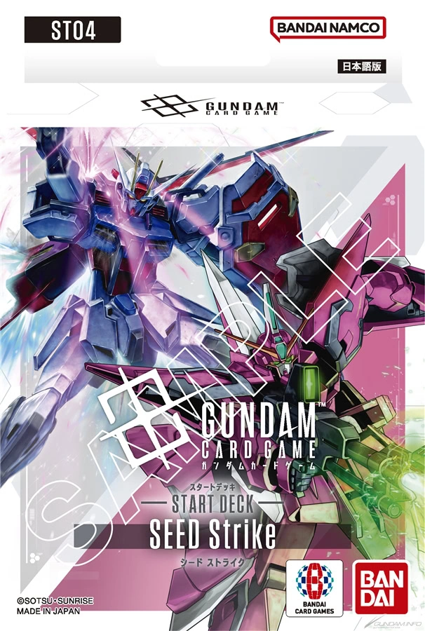 See the full card list for the SEED Strike [ST04] Gundam Card Game starter deck
