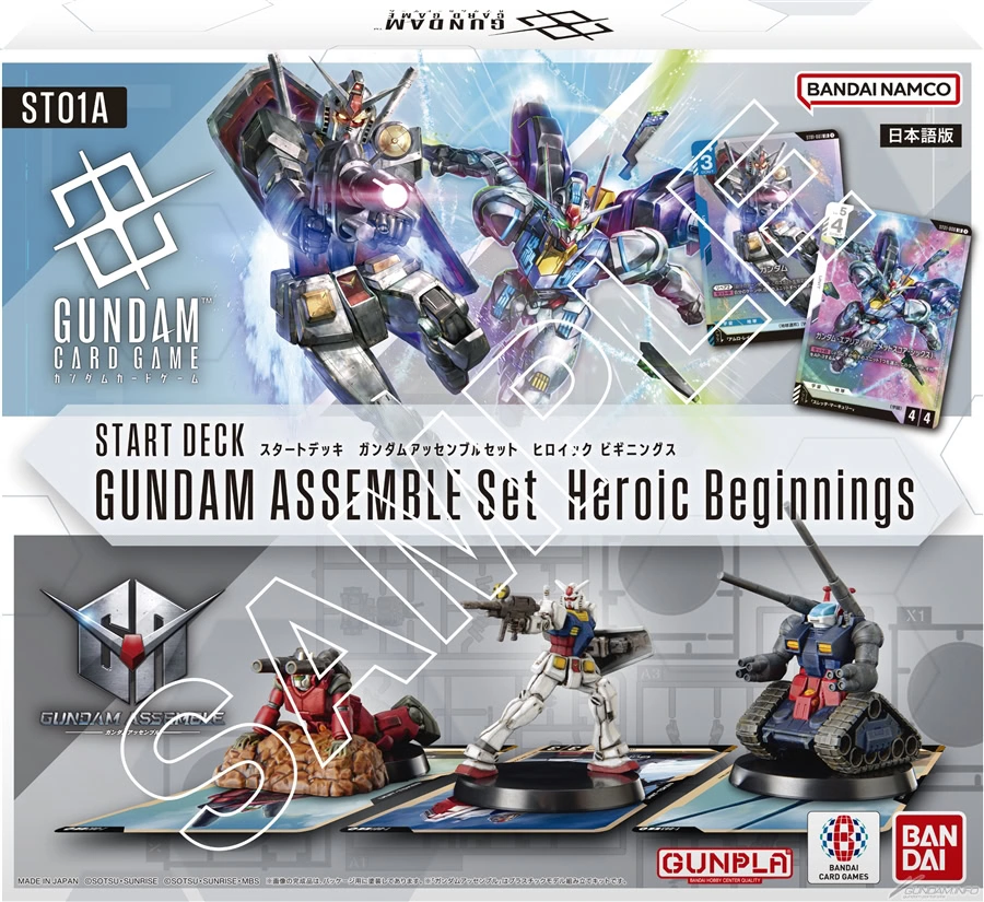 See the full card list for the Heroic Beginnings [ST01] Gundam Card ...