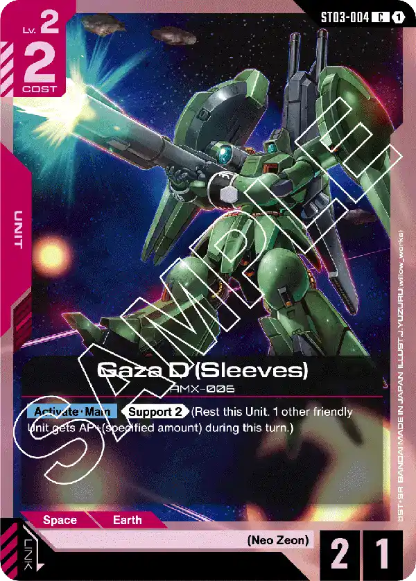 See the full card list for the Zeon's Rush [ST03] Gundam Card Game starter deck