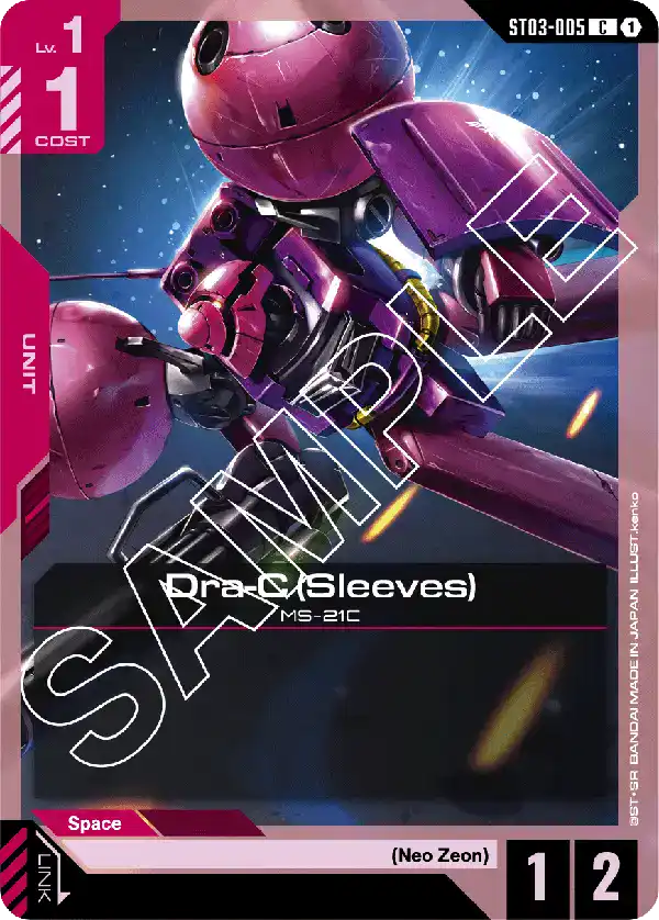 See the full card list for the Zeon's Rush [ST03] Gundam Card Game starter deck