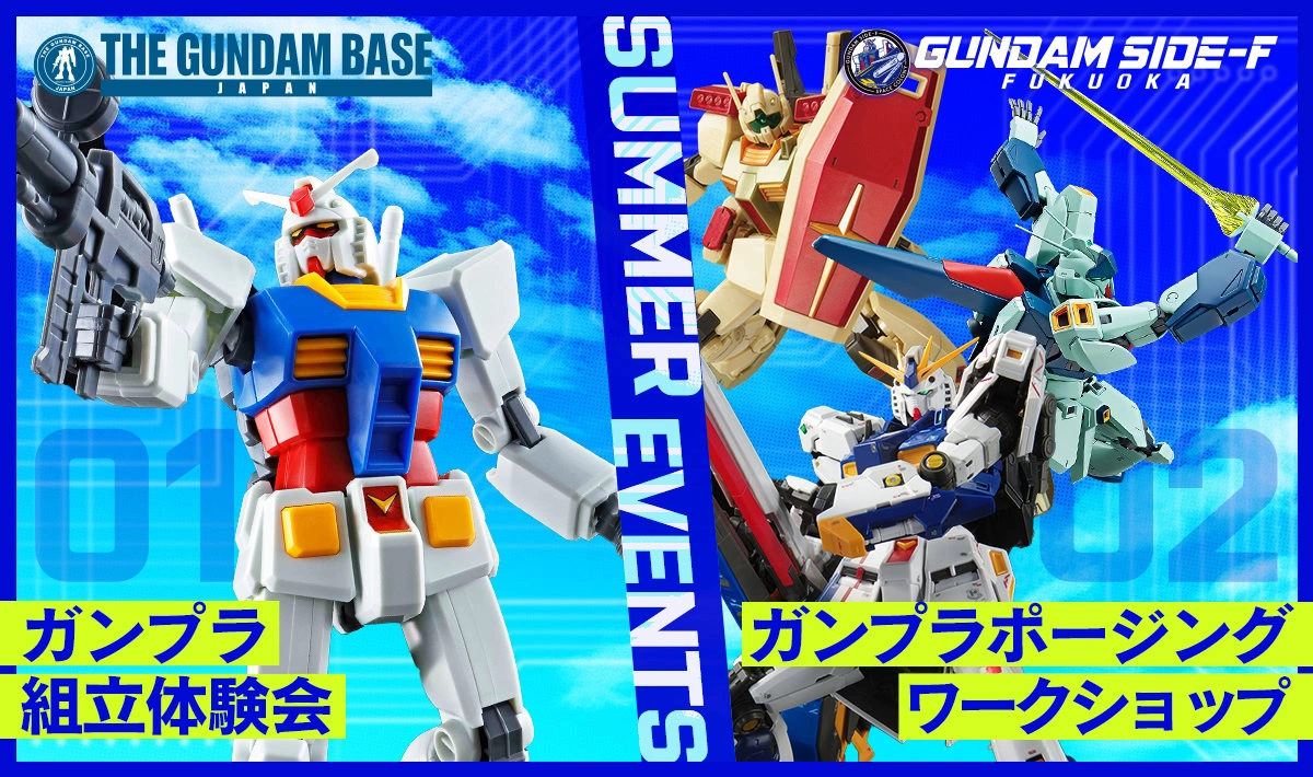 New Gunpla building events offer Gundam fans the chance to learn new skills