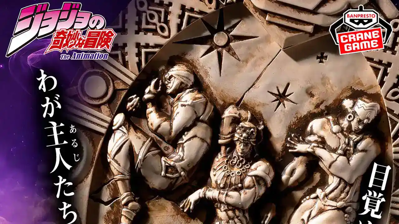 JoJo’s Bizarre Merch: Antique style mirror featuring Battle Tendency’s Pillar Men set for July ...