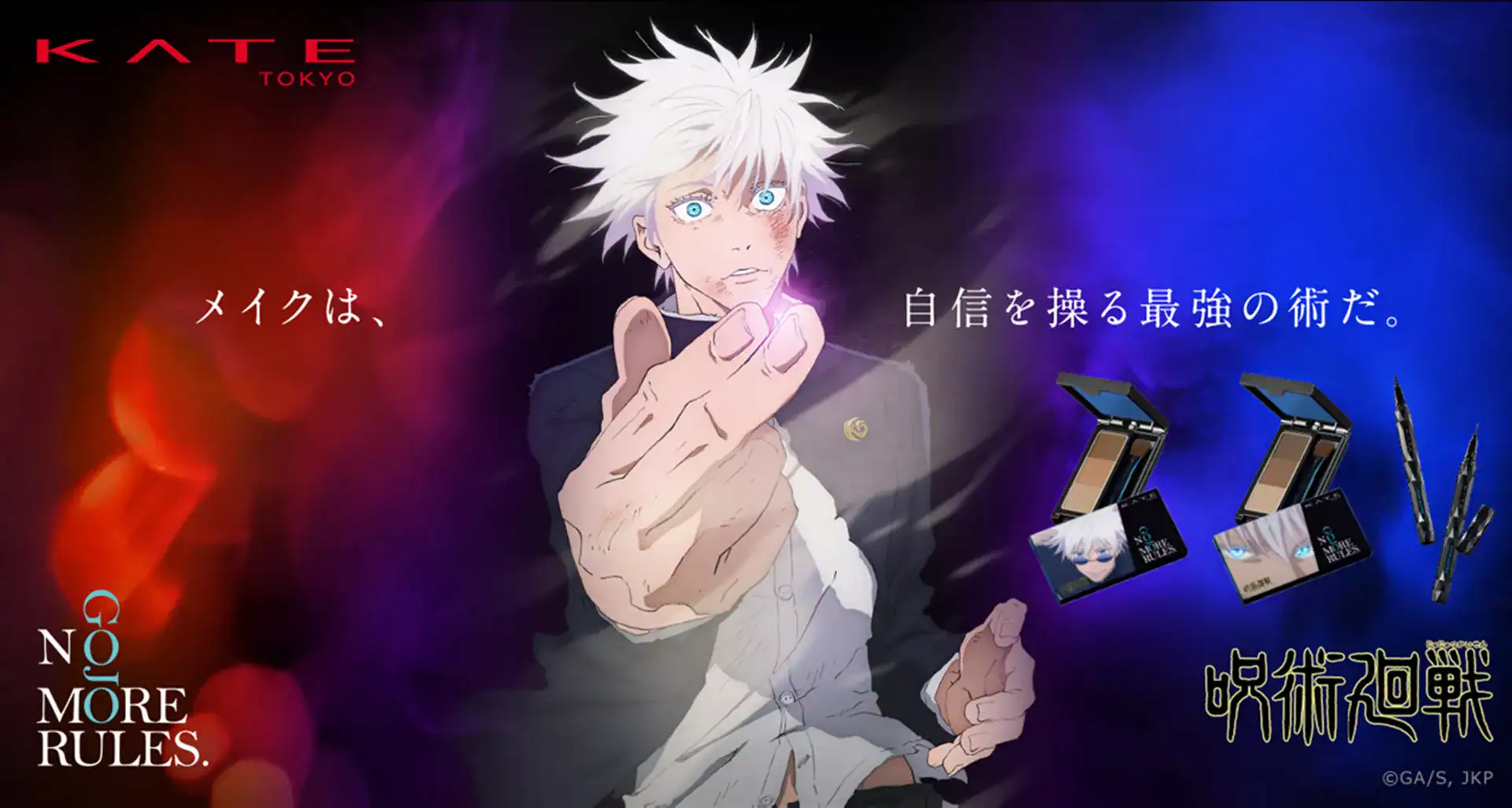 Get the ‘Six Eyes’ look with new Satoru Gojo themed makeup from KATE TOKYO