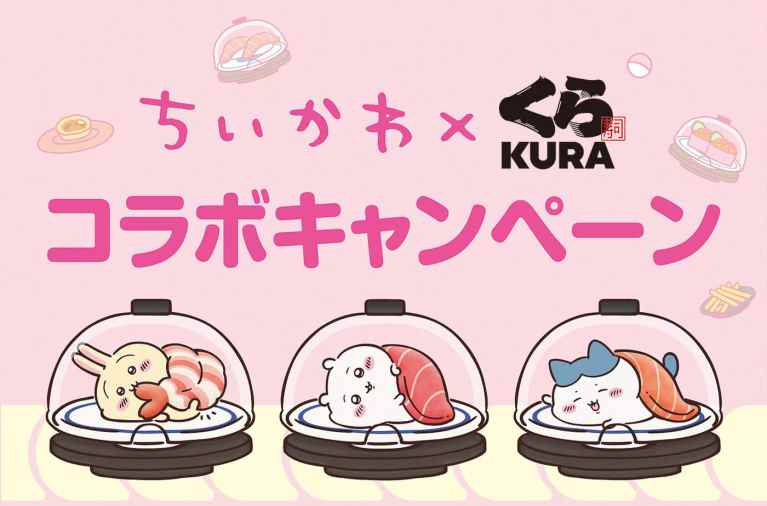 Chiikawa and Kura Sushi's new collab offers fans exclusive merch for ...
