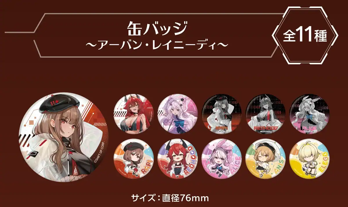 Goddess of Victory: NIKKE launches collab campaign with GiGO arcades