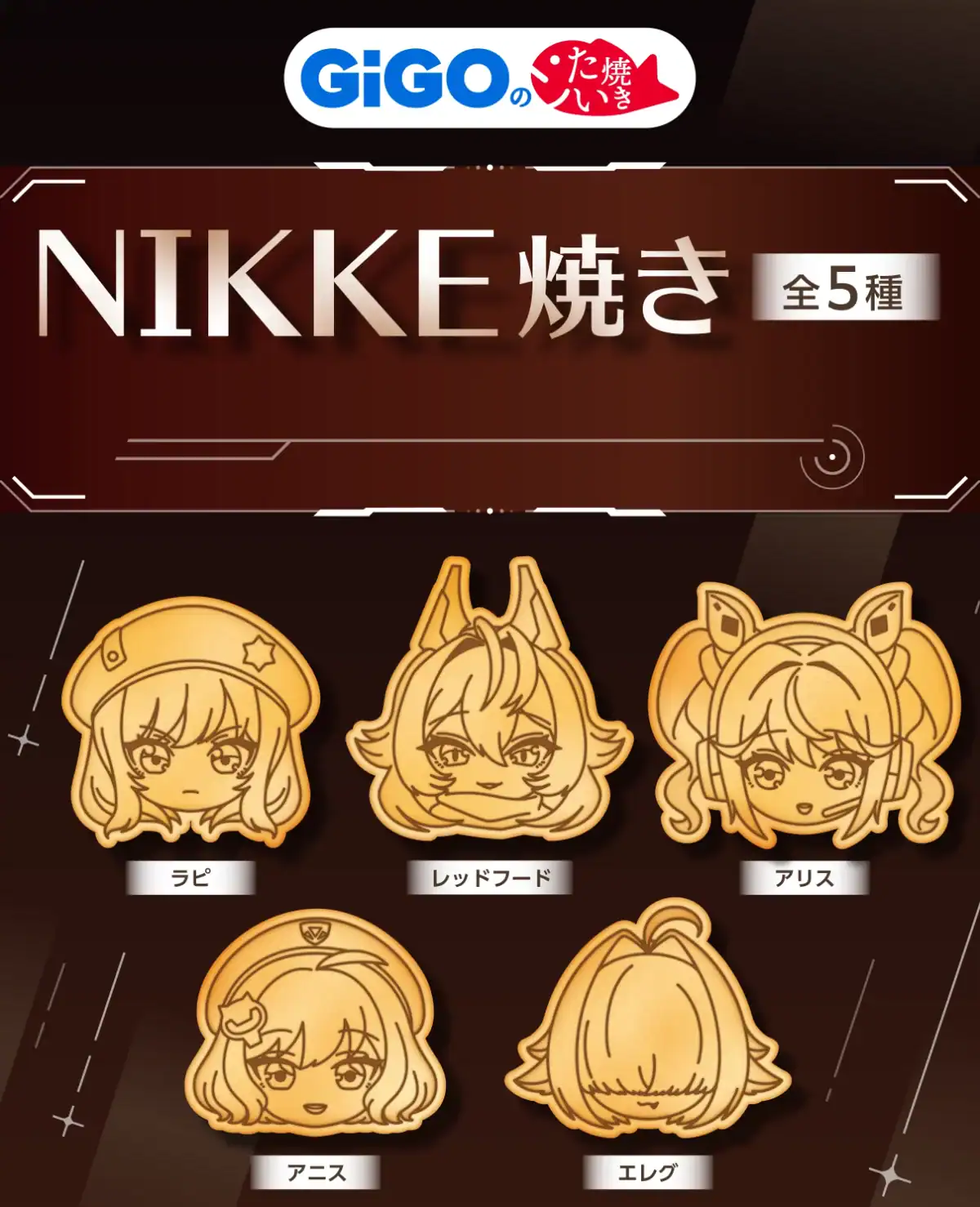 Goddess of Victory: NIKKE launches collab campaign with GiGO arcades