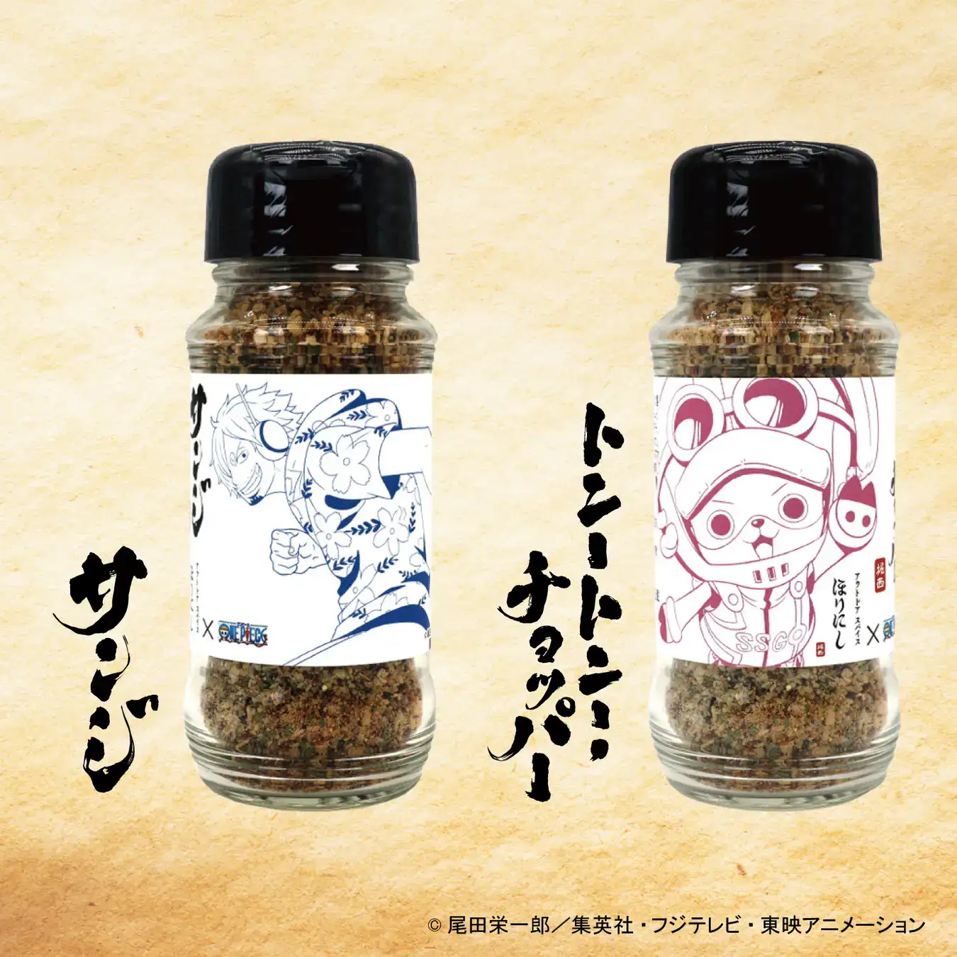 Spicy new ONE PIECE seasoning collaboration will add a touch of anime ...