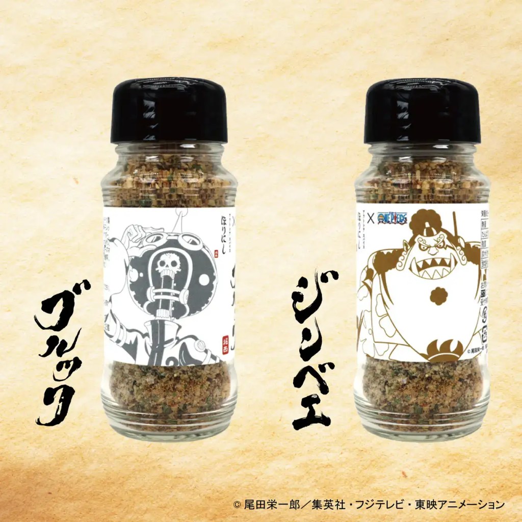 Spicy new ONE PIECE seasoning collaboration will add a touch of anime ...