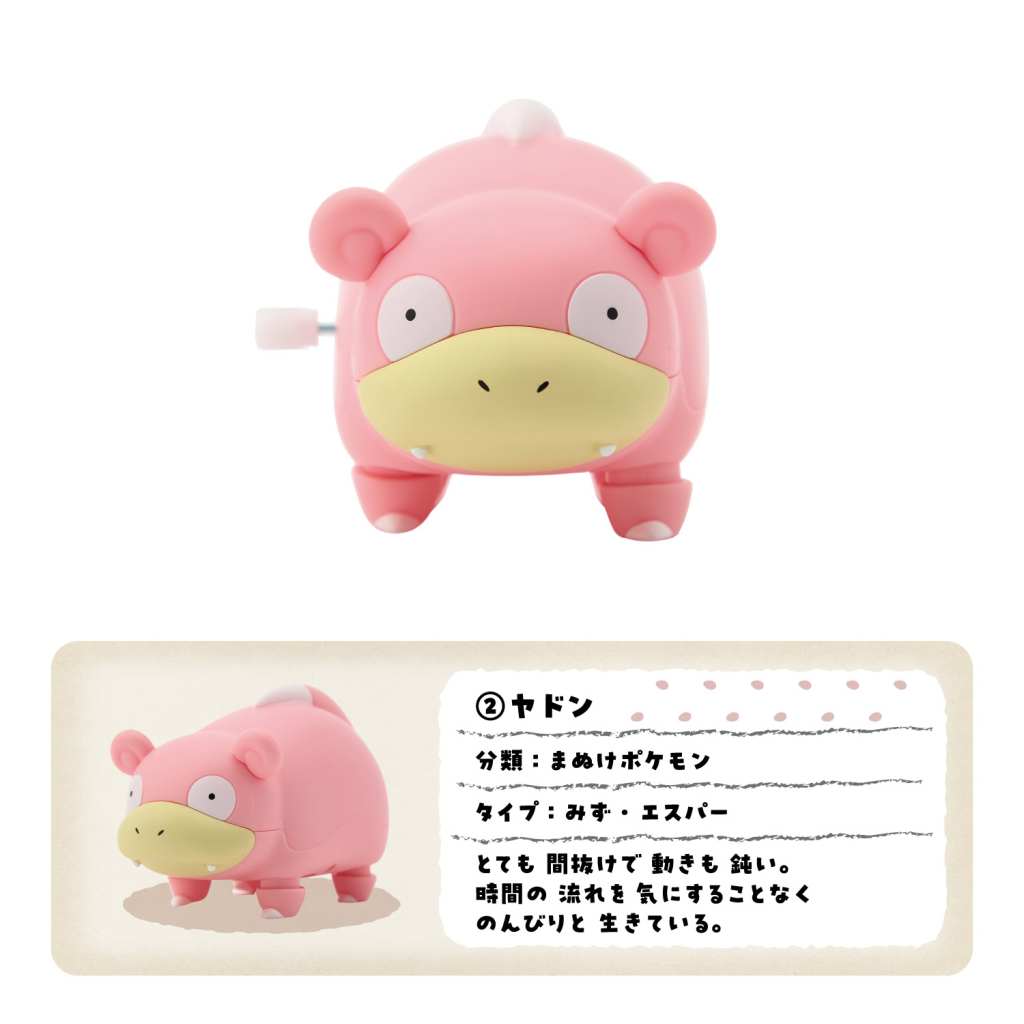 Pokémon Center reveals range of new retro style wind-up Pokémon figures