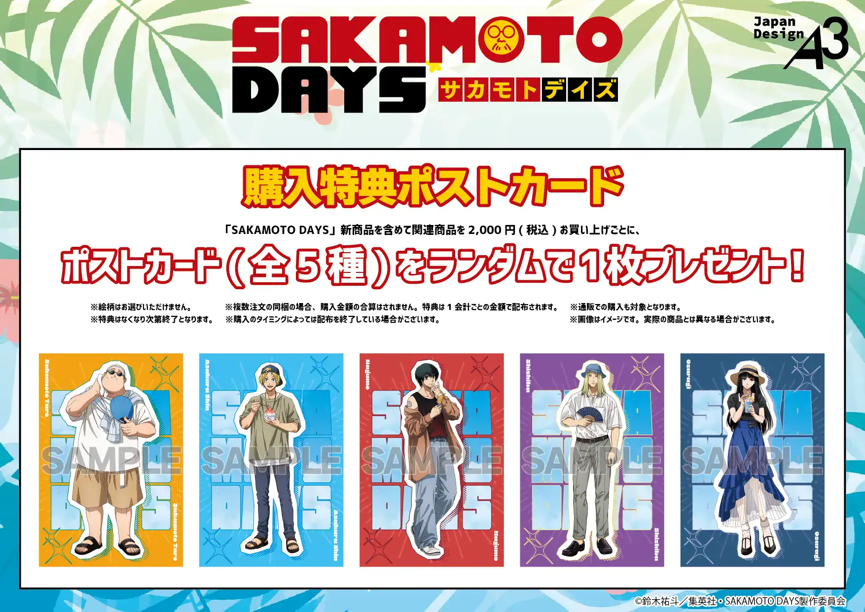 Sakamoto Days "summer casual" pop up shop to open in stores across ...