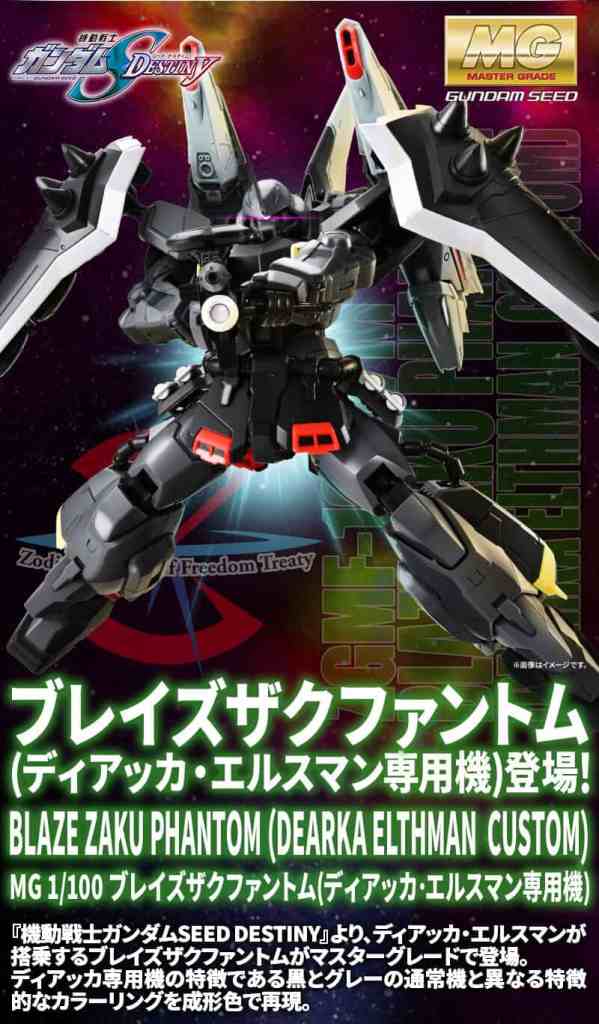 Pre-orders open for new Gundam SEED Destiny Zaku Custom Gunpla kit