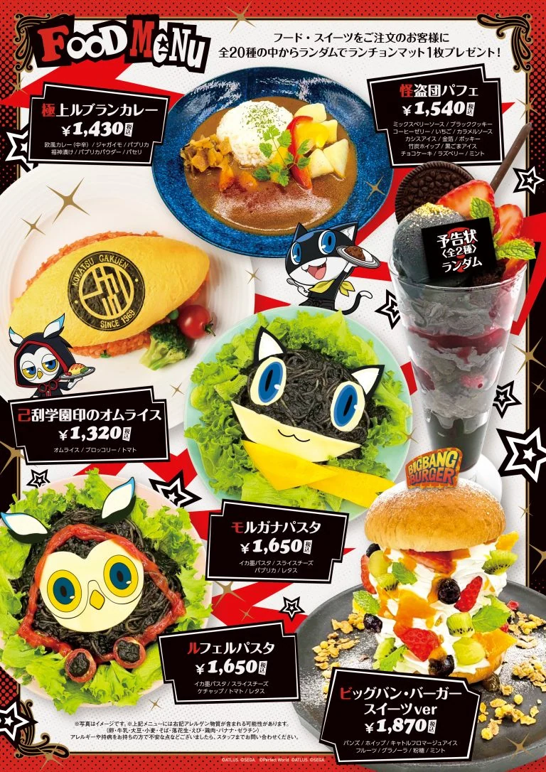 Persona5 collab cafe opens in Tokyo and Osaka this month