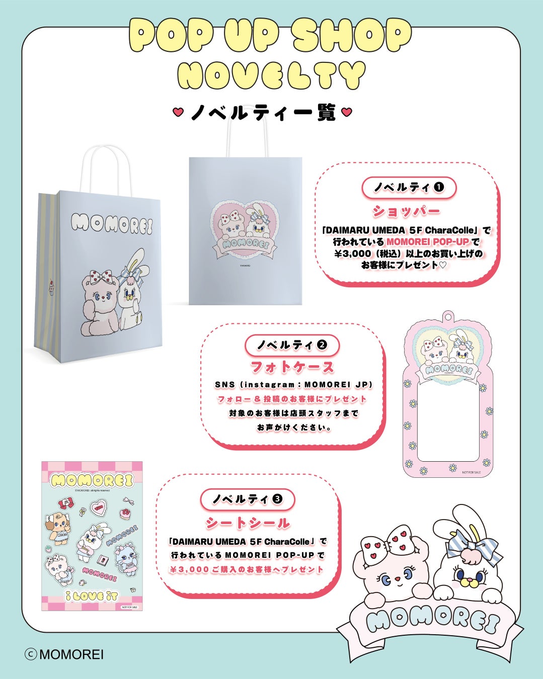 MOMOREI pop up shop now open in Osaka for a limited time