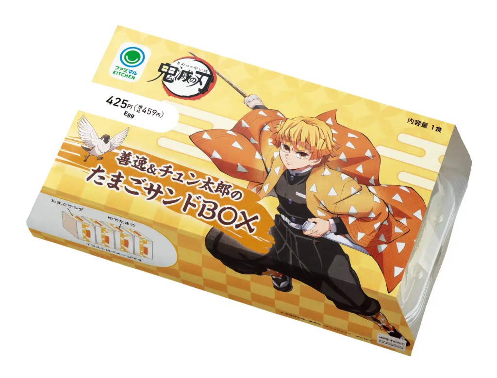 Demon Slayer onigiri and sandwiches arrive at FamilyMart