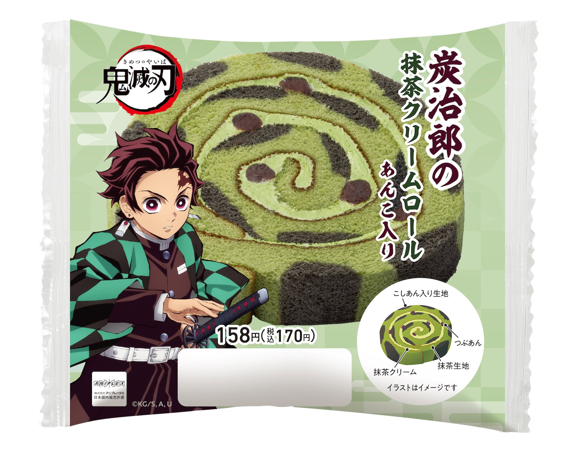 FamilyMart launches massive Demon Slayer collab with themed food and ...
