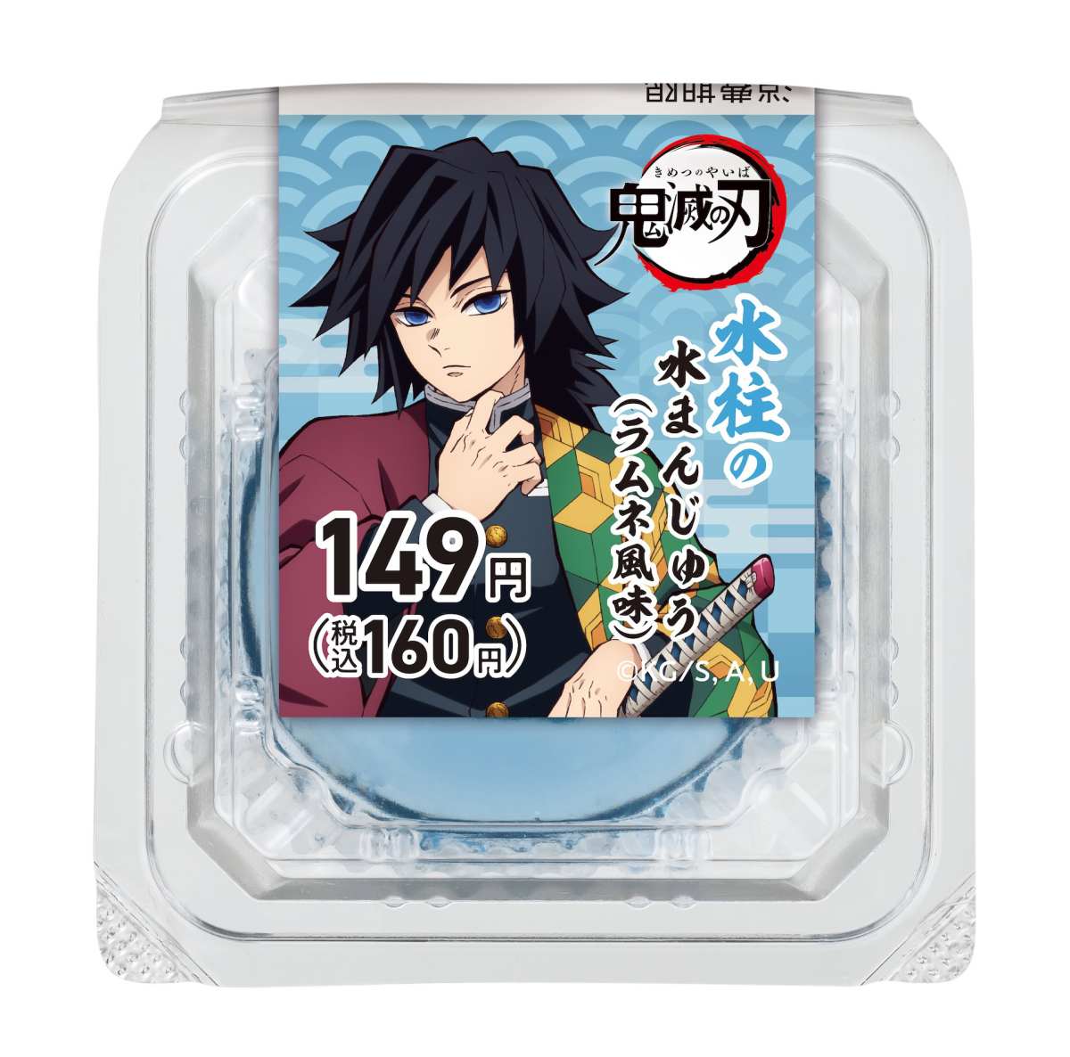 FamilyMart launches massive Demon Slayer collab with themed food and ...