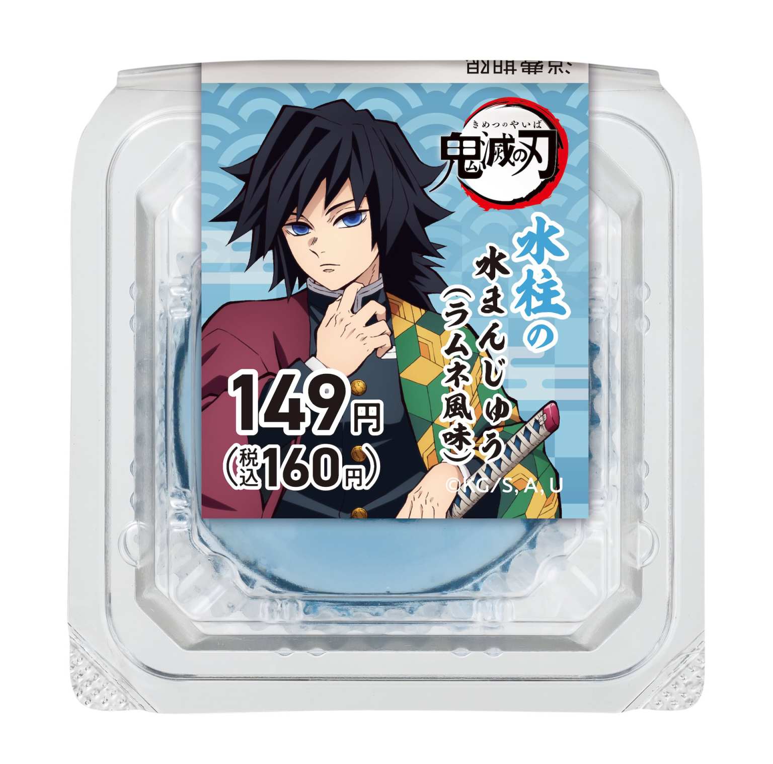 FamilyMart launches massive Demon Slayer collab with themed food and ...