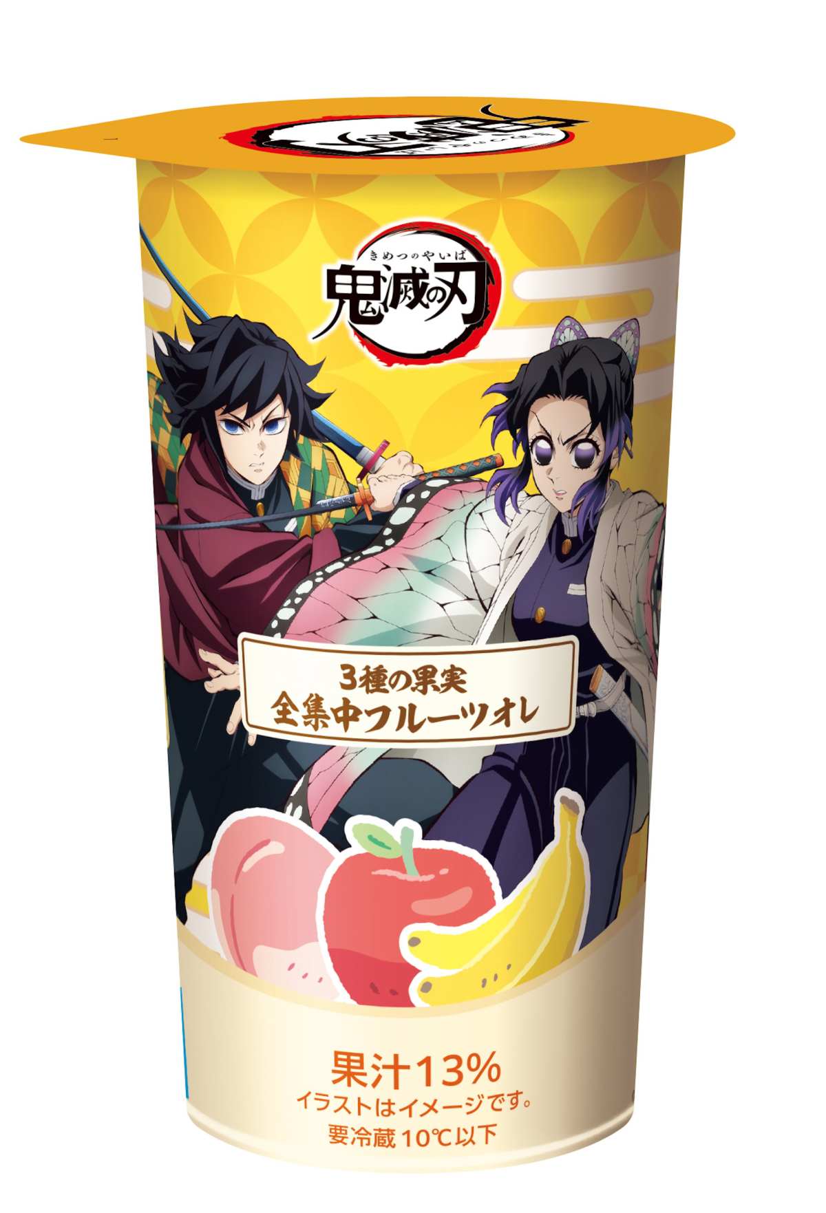 FamilyMart launches massive Demon Slayer collab with themed food and ...