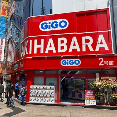 Akihabara's most iconic arcade to close after more than 30 years