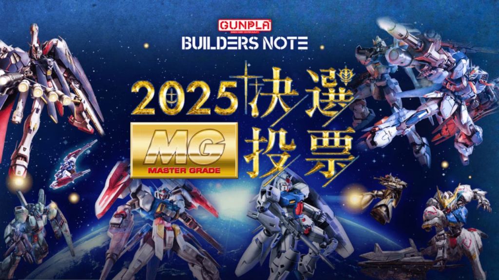 Voting opens as Gundam fans given the chance to choose which Gunpla ...