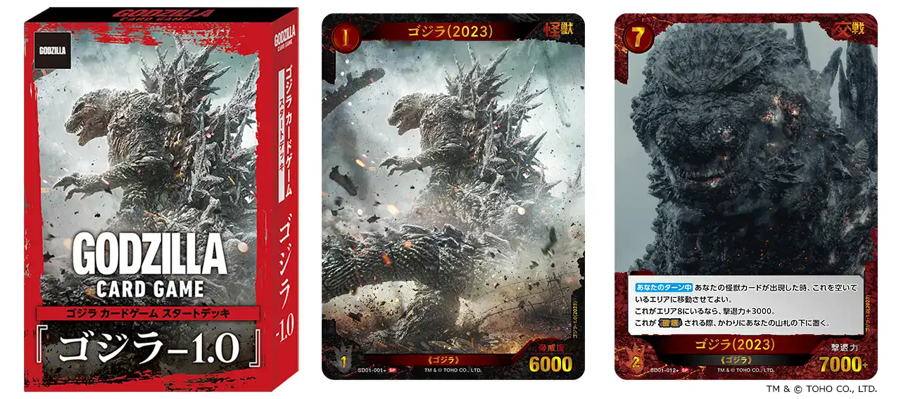 Official Godzilla trading card game launches and reveals upcoming ...