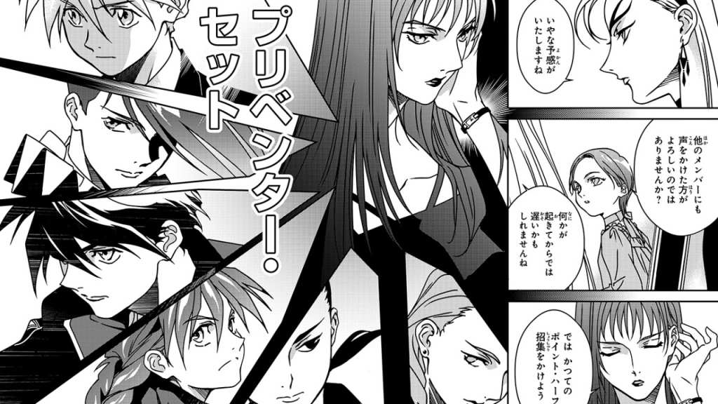 Gundam Wing's sequel manga officially launches this August