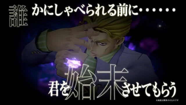 Pre-registration starts for new JoJo's Bizarre Adventure mobile game