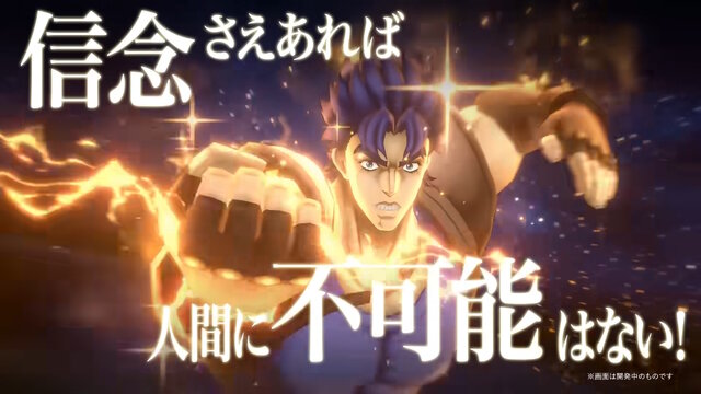 Pre-registration starts for new JoJo's Bizarre Adventure mobile game