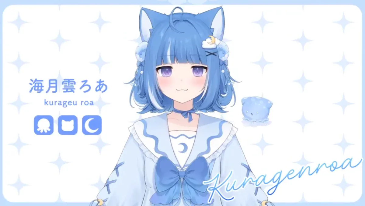 Is Murasaki Shion the new VTuber Kurageu Roa? Here's what we know so far