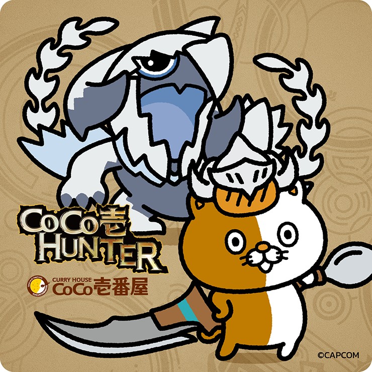 Monster Hunter fans to get prizes for eating curry with new CoCo ...