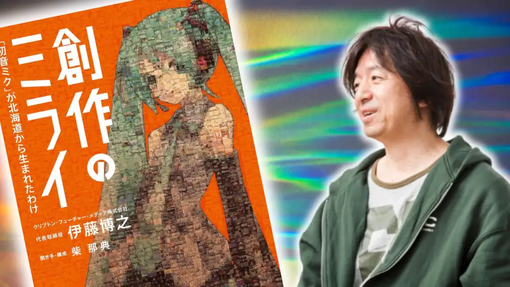 Hatsune Miku's creator releases new book detailing her origin story
