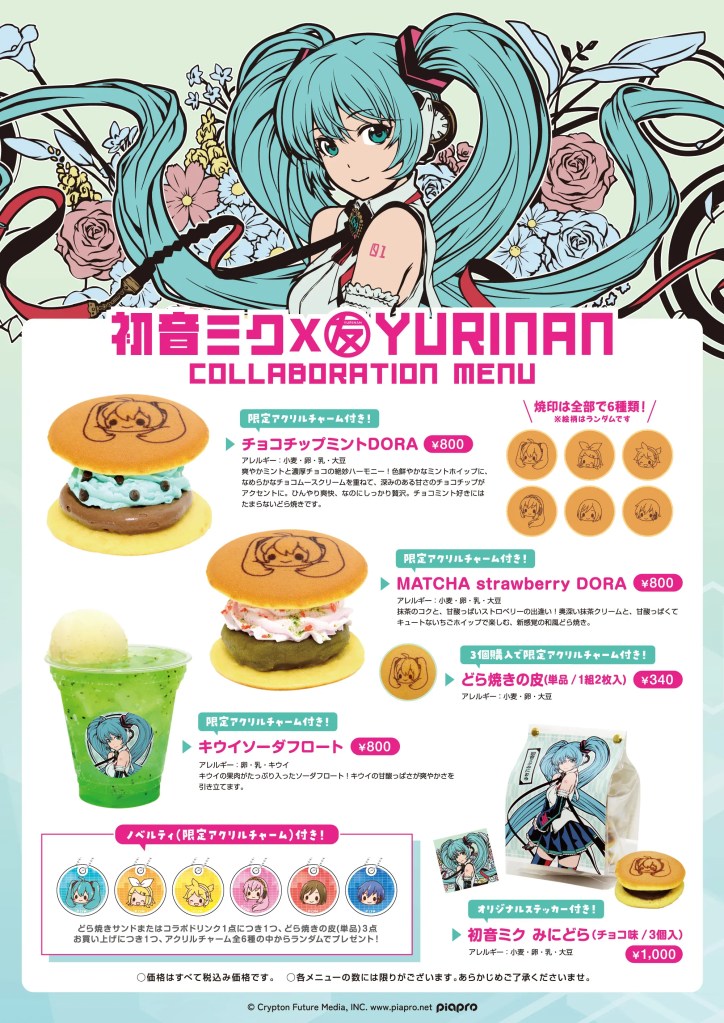 Hatsune Miku announces year long collab with popular Harajuku sweets chain