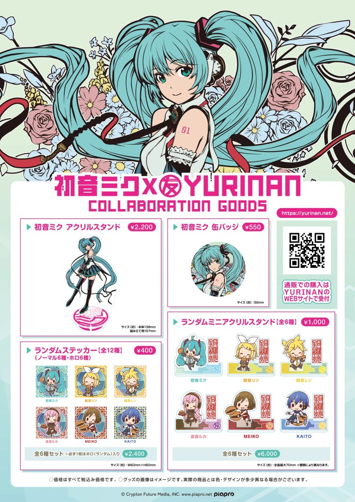 Hatsune Miku announces year long collab with popular Harajuku sweets chain