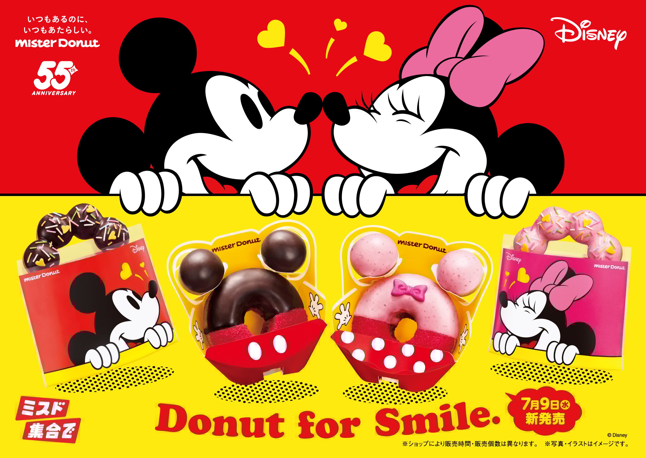 Mister Donut reveals full details of upcoming Disney collaboration