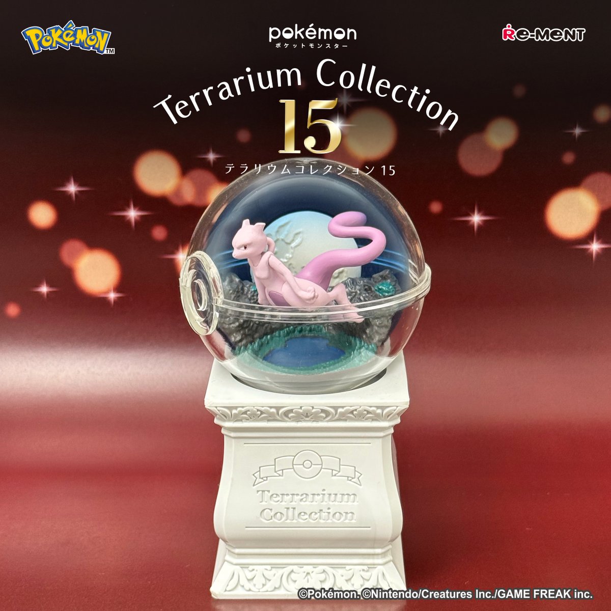 New Pokémon Terrarium figures focus on Kanto region favorites