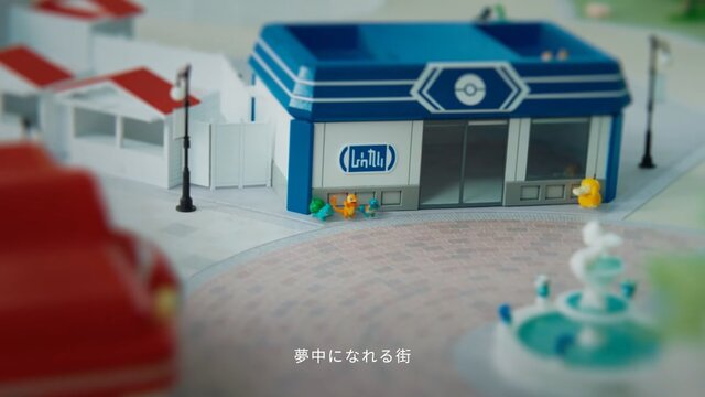 New Pokémon theme park, "PokéPark KANTO", opens in Japan in Spring 2026