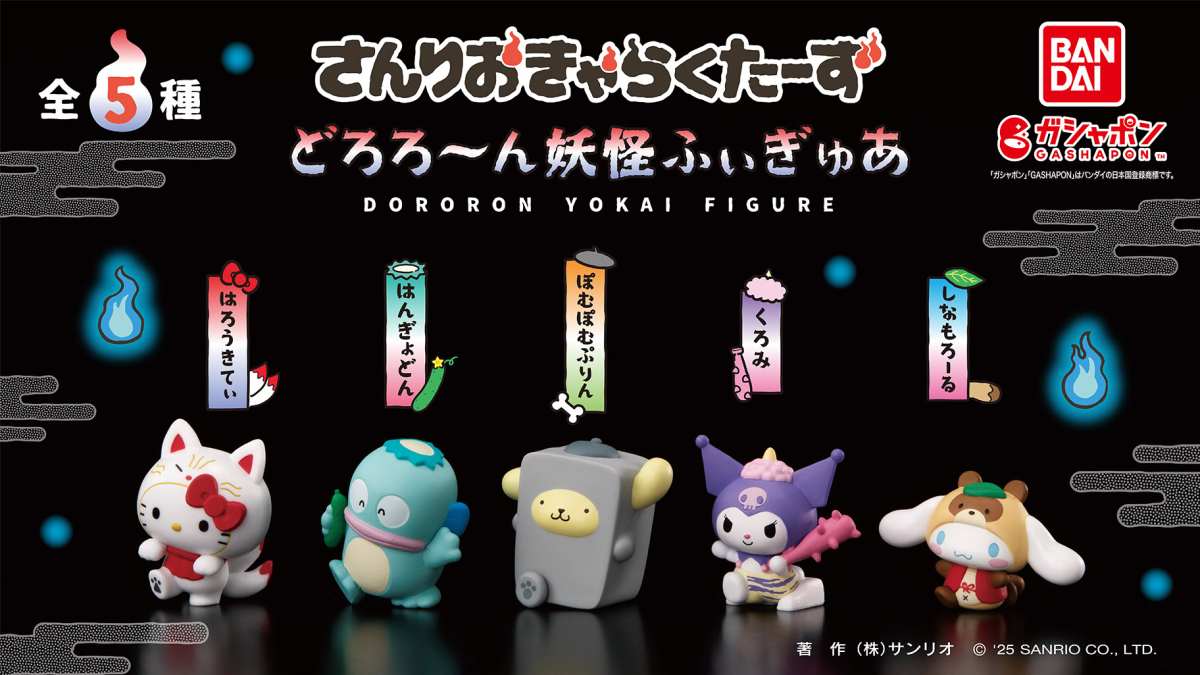 Sanrio characters become traditional Japanese monsters in new capsule ...