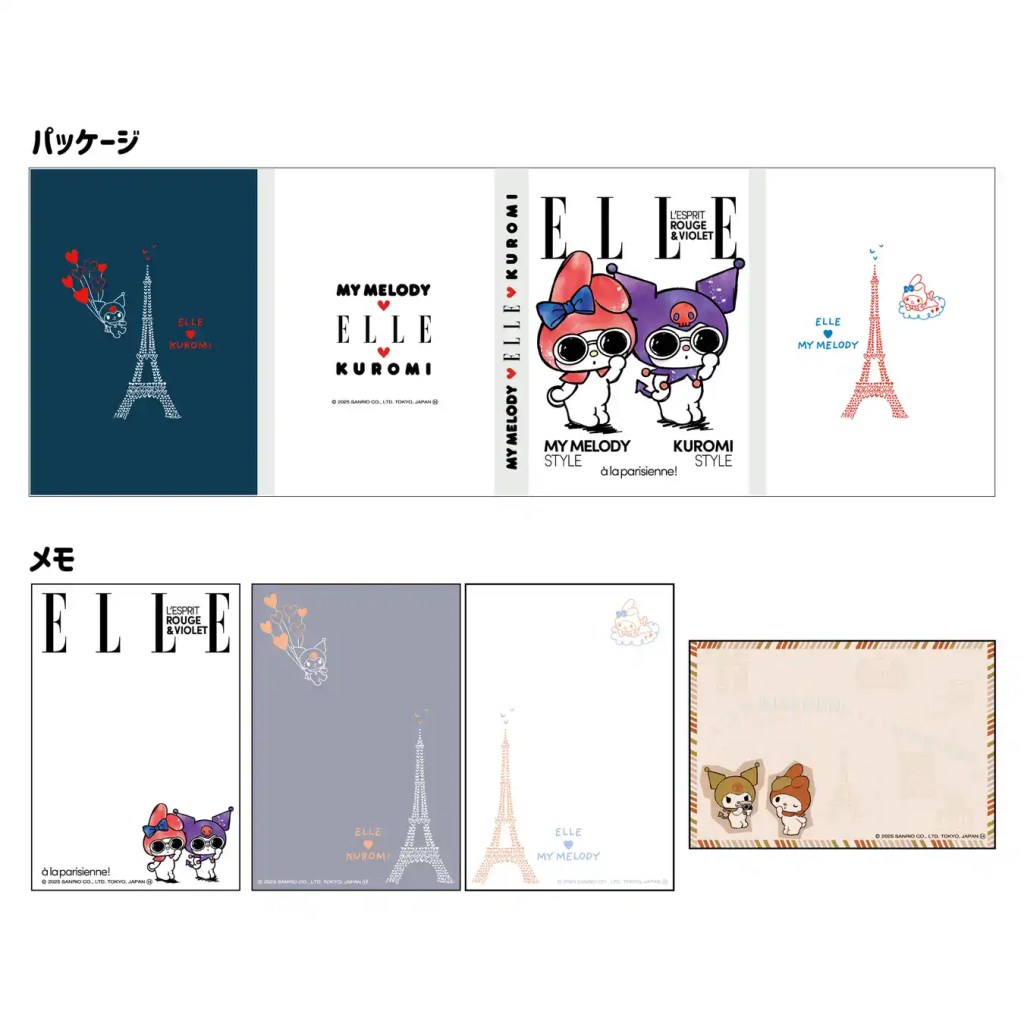 ELLE teams up with Sanrio’s My Melody and Kuromi for new merchandise ...