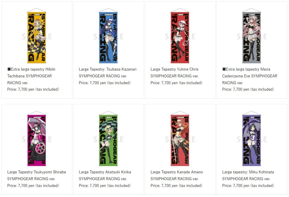 Racing themed Senki Zesshou Symphogear XV pop up shop to open in stores across Japan this month