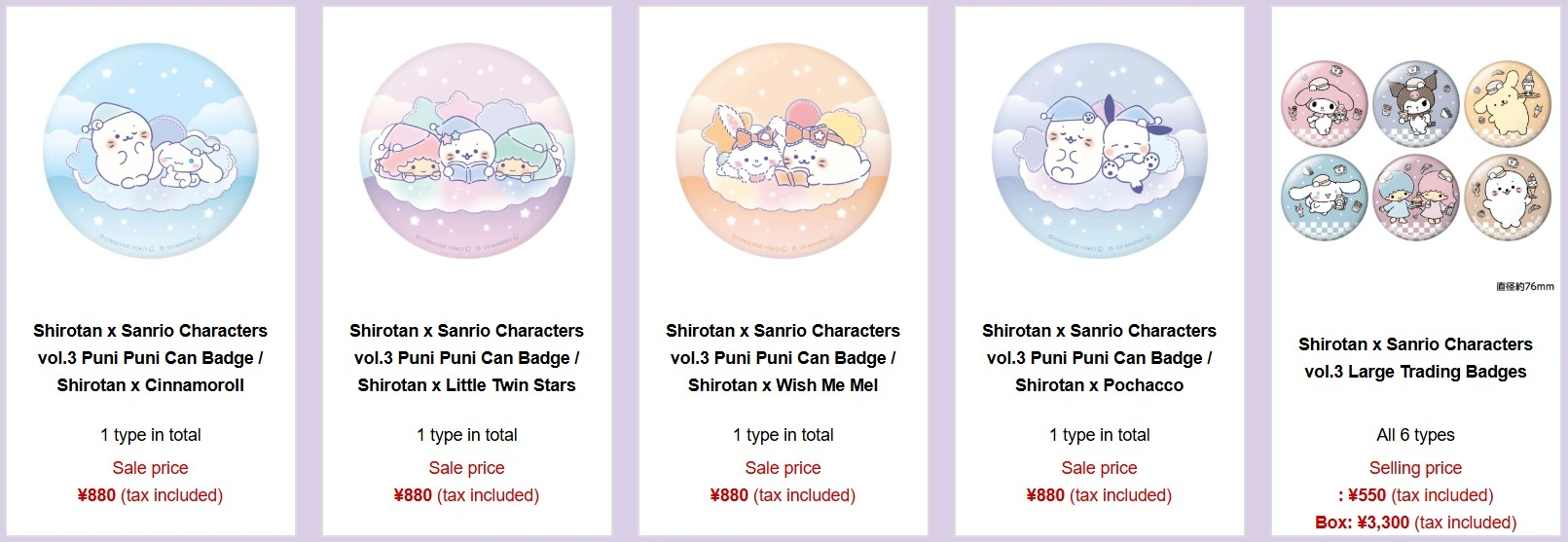 Shirotan x Sanrio pop up shop opens in Tokyo and Osaka this month