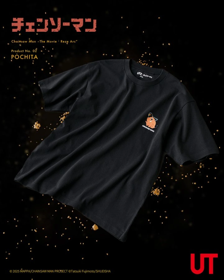 UNIQLO announces new Chainsaw Man "Reze Arc" T-shirt collection
