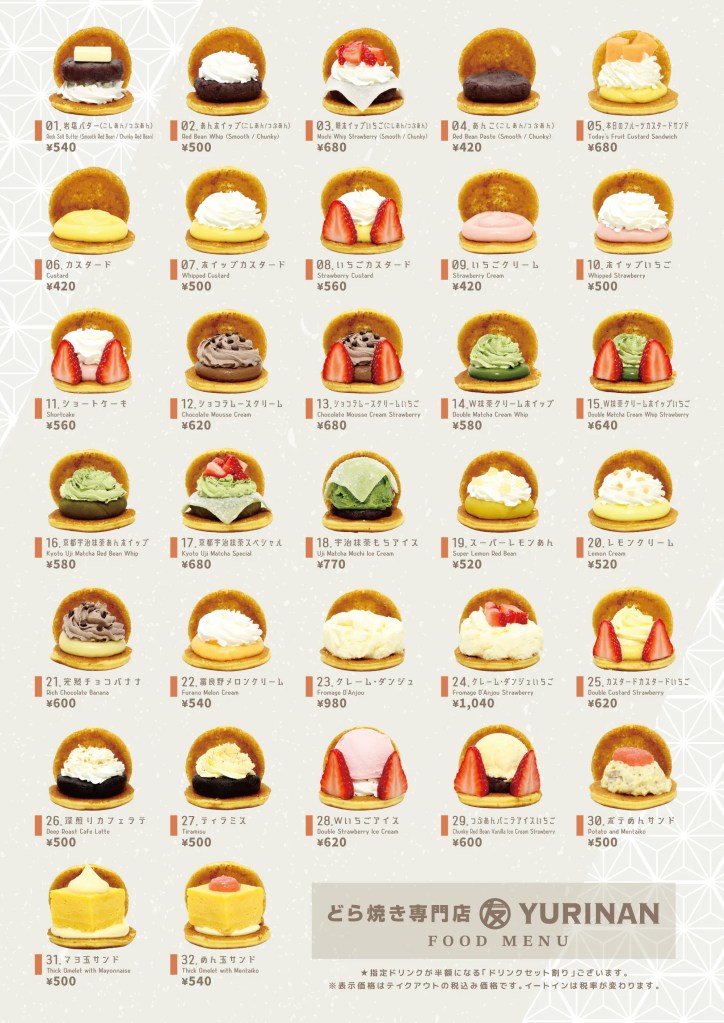 Hatsune Miku announces year long collab with popular Harajuku sweets chain