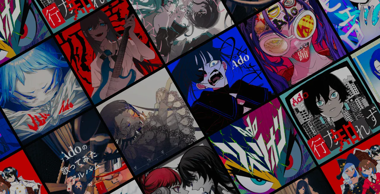 Ado's first “best-of” album to receive limited edition vinyl release