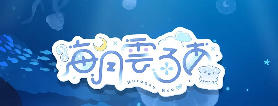 Ex-hololive VTuber announces their return to streaming as "Kurageu Roa"