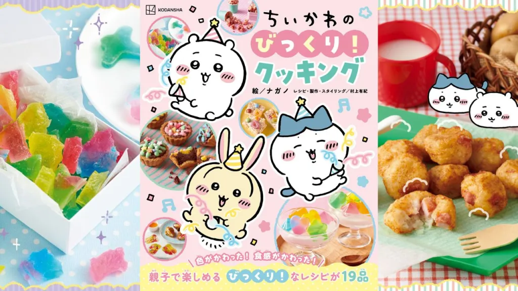Chiikawa's new official cookbook includes seriously cute culinary creations