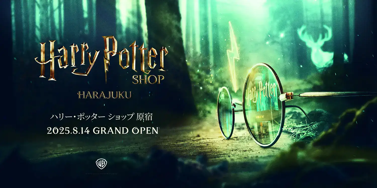 Opening date confirmed for Tokyo's new Harry Potter shop in Harajuku