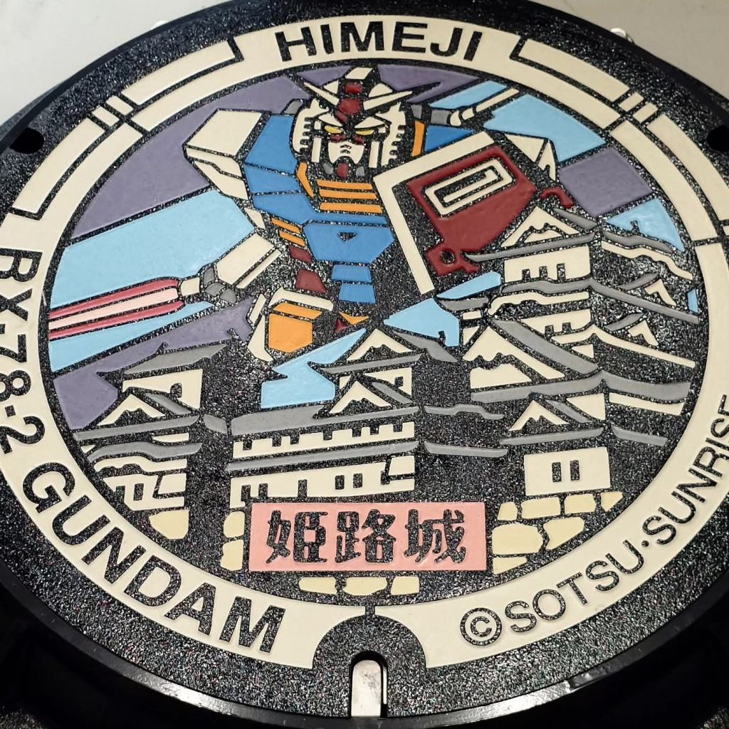 Himeji City to install new Mobile Suit Gundam themed manhole covers