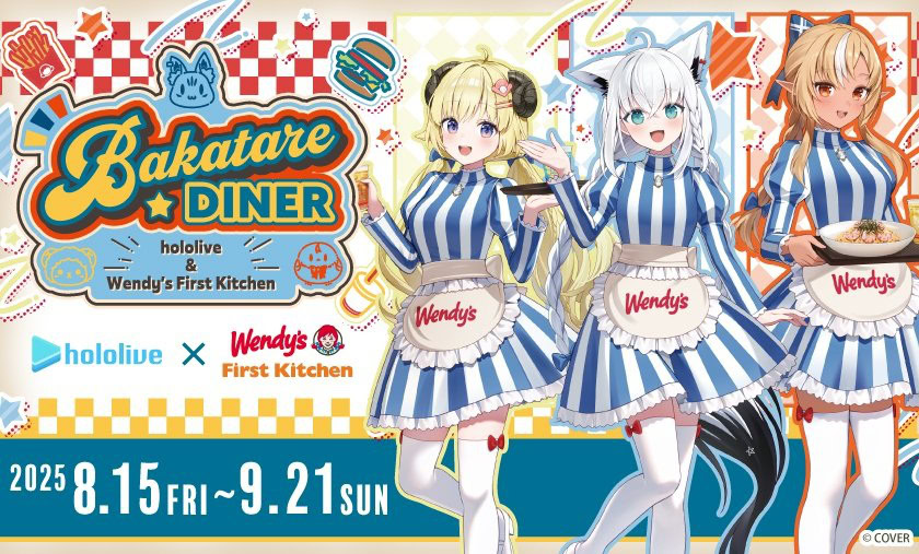 hololive and Wendy's Japan team up for American diner themed collab
