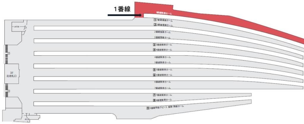 Popular Osaka train station to introduce tourist only platform